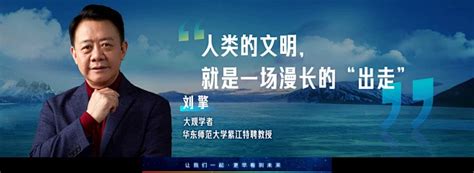 下半场 23年刘润年度演讲161 花瓣网