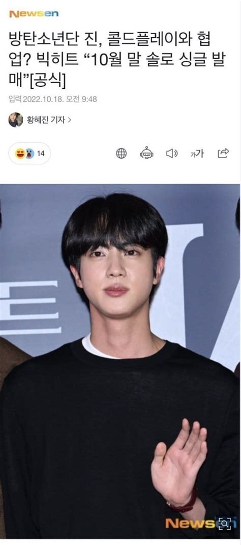 Bts Community Posts ꧁ ═════ 𑁍 Info 𑁍 ══════꧂ Big Hit Music Btss