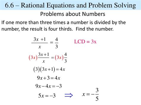 Ppt 6 5 Solving Equations W Rational Expressions Powerpoint
