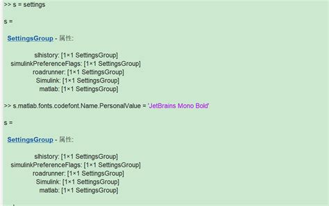 修改vscode和matlab编辑器字体为jetbrains Mono Bold 哔哩哔哩