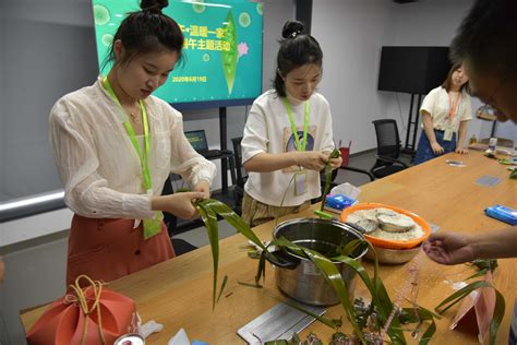 “浓情端午·温暖一家”2020年端午节活动 江苏港口物流集团有限公司