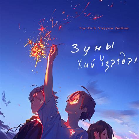 Зуны хий үзэгдэл