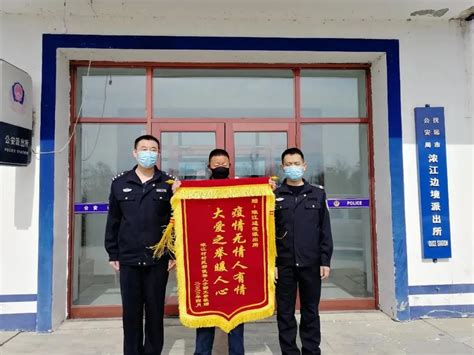 【抗击疫情】春暖花开与众不同，但是警察叔叔的温暖会一直陪伴着你~澎湃号·政务澎湃新闻 The Paper
