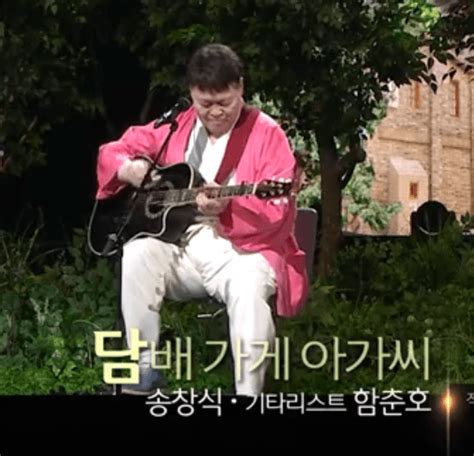 송창식 담배가게 아가씨 가사 악보 듣기
