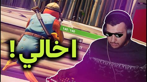 رجع المستوى لأسطوري🔥fortnite Box Fight Youtube