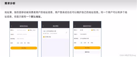 Springboot项目：瑞吉外卖 前后端 代码、思路 详细分析 Part6瑞吉外卖前端代码 Csdn博客