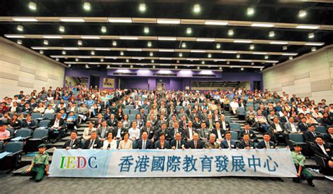 香港国际教育发展中心国际教育协作体正式成立 搜狐大视野 搜狐新闻