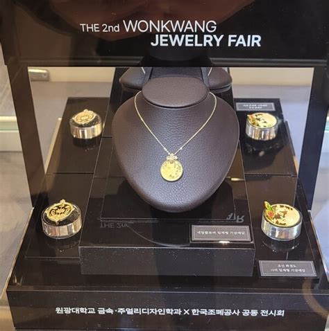 조폐공사 원광대와 산학협력 기념메달 4종 공동 전시