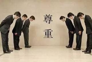 人与人尊重的图片 送给不懂尊重人的图片 人与人是相互的图片 大山谷图库