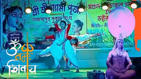 Shiv Tandav Stotram Lyrical Video Shiva Song Shankar Mahadevan Shiv