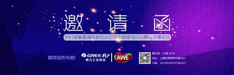 Zhuhai Gree Intelligent Equipment Co Ltd Official Website