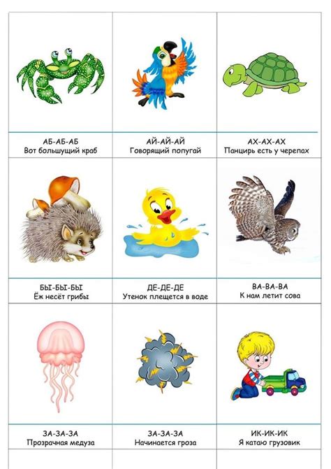 Одноклассники Дошкольные учебные мероприятия Развитие речи Детские заметки