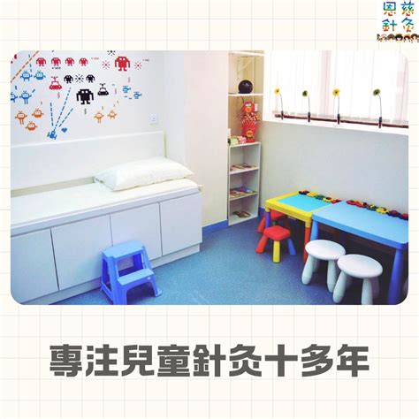 仁幸中醫健康管理 Almond Health Management 有病唔好等 有痛唔好忍🙅‍️🙅‍️🙅‍️👇👇 痛症綜合治療 解決