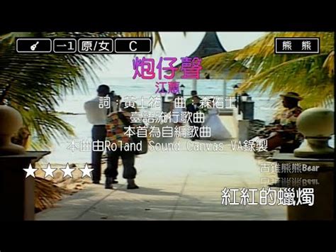 Karaoke Youtube