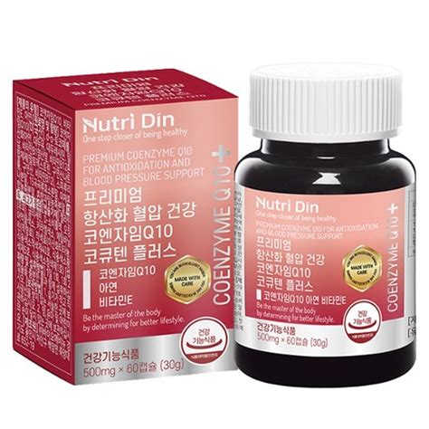 코큐텐플러스 혈압낮추는법 코엔자임q10 Jisxn