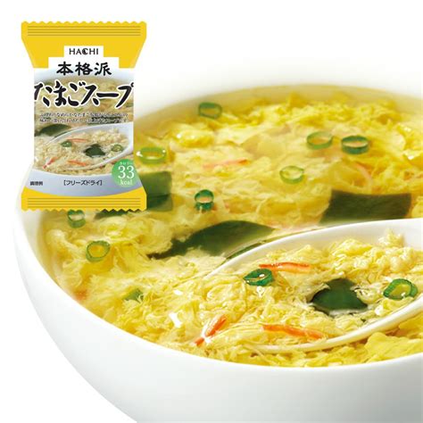 商品一覧 ハチ食品の通販・オンラインショップ