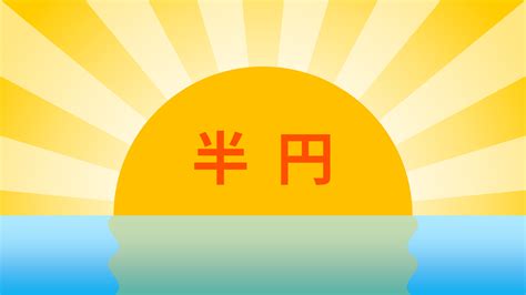 【パワポvba】スライドショーでスライドをランダム表示するマクロ Ppdtp