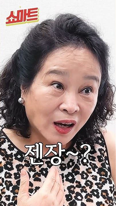 나도 여름휴가 가고싶다ㅠㅠ Shot Ep155 Youtube