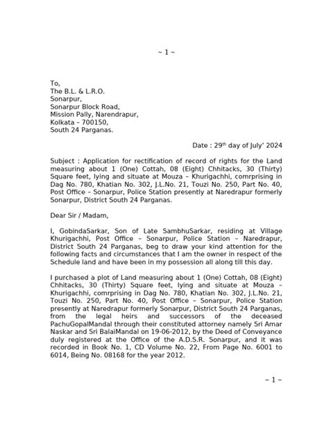 Application For Land Record Rectification Pdf Civil Law Common Law