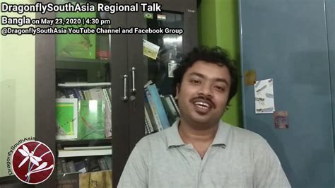 Dsa Bangla Talk Trailer Youtube