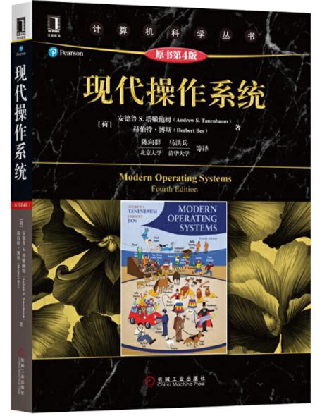 111 操作系统怎么学? 小林coding 111 操作系统怎么学? 小林coding