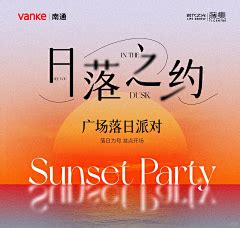 广告图 花瓣网 陪你做生活的设计师