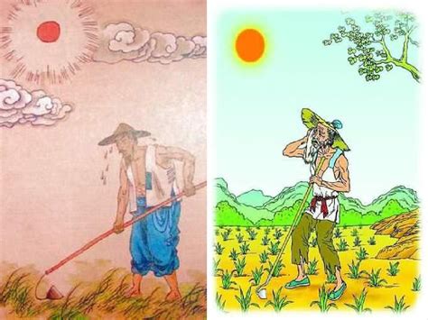 人教版九年级语文上册课件课外古诗词 观刈麦 共21张PPT word文档在线阅读与下载 无忧文档