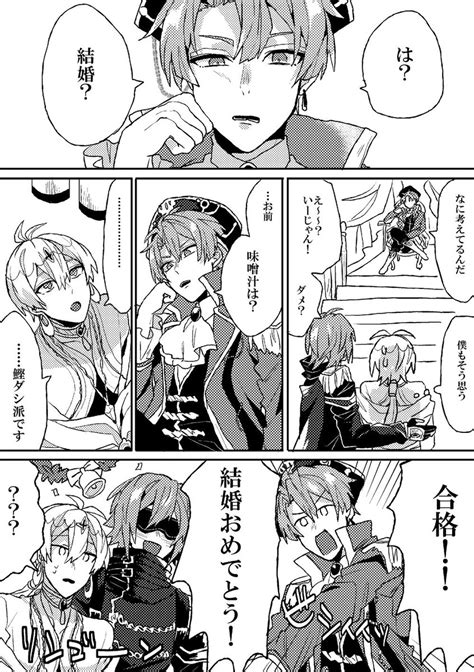 Lemon Lemonc Twitter