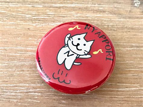 JR日暮里駅限定のにゃっぽり缶バッジを2種類ゲットしてみたらそのうちのひとつは激レアものだった 荒川区のはなし