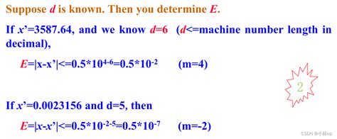 数值方法笔记1：数字表示与误差分析 Csdn博客
