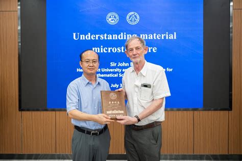 John Ball院士做客吉林大学鼎新讲座 吉林大学数学学院