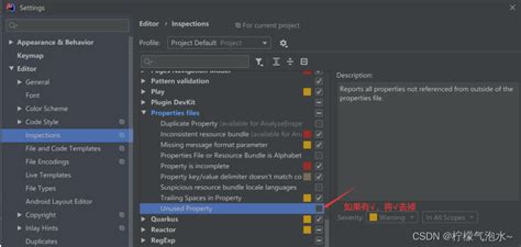 Idea的properties文件变为灰色的解决办法idea配置文件properties灰色 Csdn博客
