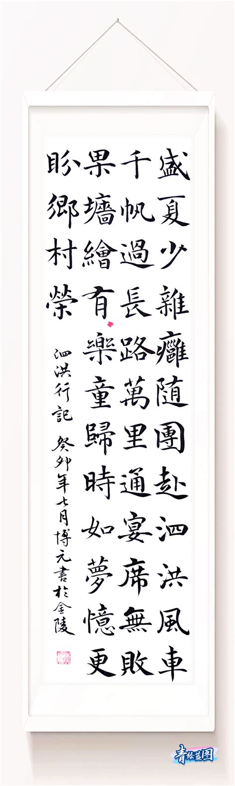 青绘蓝图视觉作品展示丨又是一年丰收节农墨重彩绘就美好新画卷 理论之光