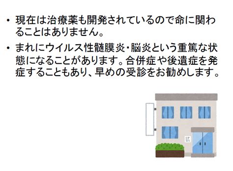 看護師からの健康アドバイス お知らせ 帯状疱疹の予防ワクチンについてのお知らせ 坂井輪診療所｜新潟市西区 内科・消化器科｜胃がん診断や