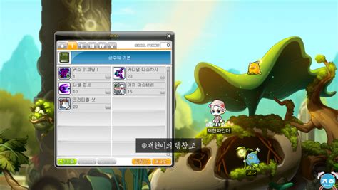 메이플스토리 패스파인더 스킬트리 코어강화 완벽 공략 네이버 블로그