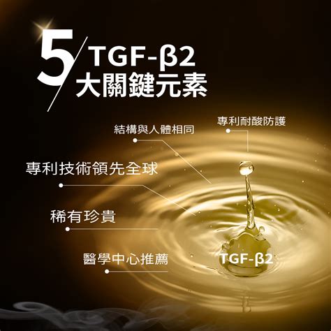 【免運】 得免適膠囊 買2瓶贈1瓶 乳清蛋白 乳鐵蛋白 免疫球蛋白 財進藥妝小舖 Iopen Mall