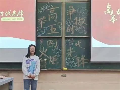 郑师教科院