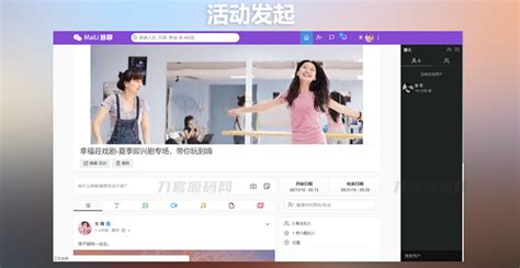 Php脉聊交友系统网站源码 可通过功能广告变现 社交在线聊天交友即时通讯【app源码视频教程】 刀客源码 Php脉聊交友系统网站源码 可通过功能广告变现 社交在线聊天交友即时通讯【app源码视频教程】 刀客源码