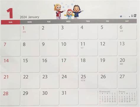 2024년 휴일 명절 쉬는날