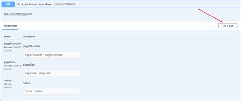 Springboot项目集成swagger30springboot集成swagger3 Csdn博客