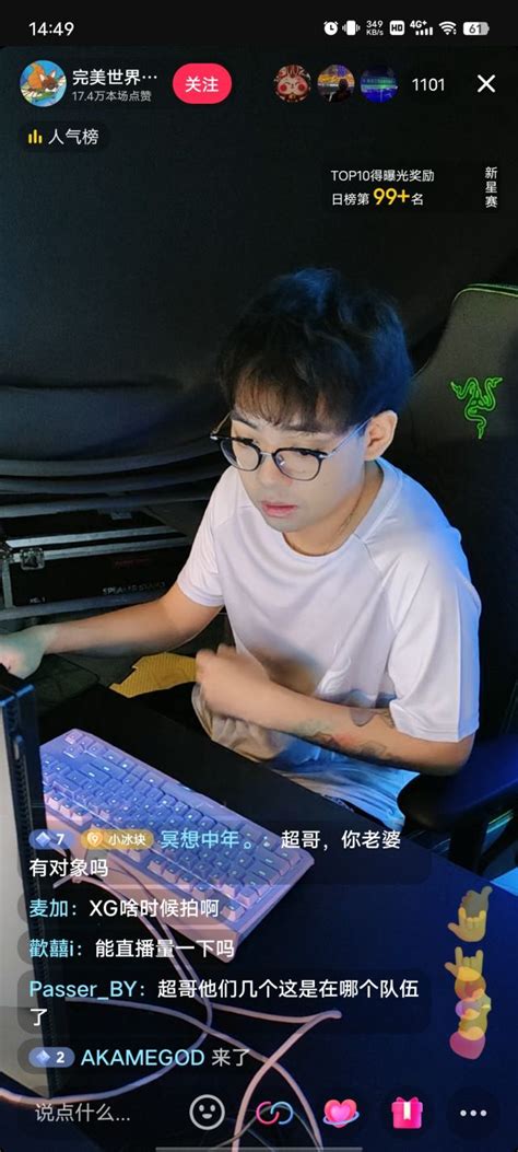 超哥2点拍定妆照 Nga玩家社区