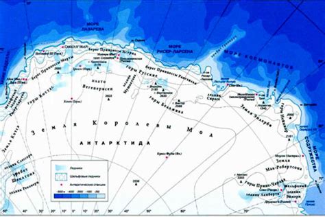 Земля Королевы Мод — Антарктида — Планета Земля