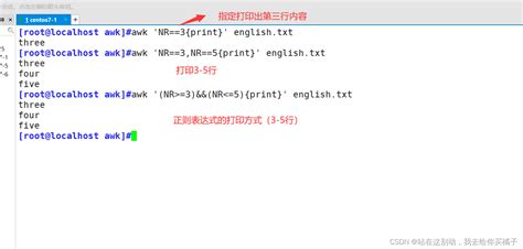 Linux文本三剑客之首——awklinux Awk数字计算 Csdn博客