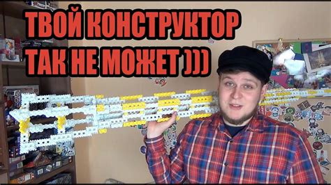 Конструктор Архитектура Башня выше Сафронова ФАНКЛАСТИК Youtube