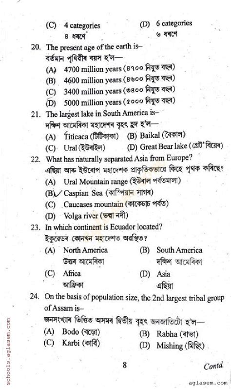 Seba Hslc Social Science Model Paper 2024 Pdf Assam Class 10 Social