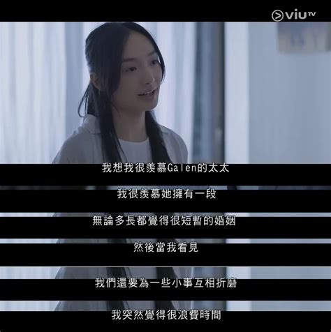 短暫的婚姻 Hero Ignorant