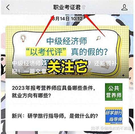 如何成为心理咨询师？心理咨询师证有什么用？就业前景如何？ 知乎