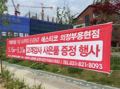 의정부게릴라의정부현수막게릴라현수막양주게릴라현수막동두천현수막포천현수막별내현수막 네이버 블로그