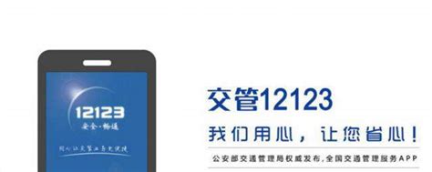 12123注册人脸识别不了怎么办 快来看看知秀网