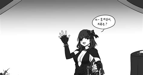 少女前線 저장하면 바뀌는 사진 Aprfのイラスト Pixiv